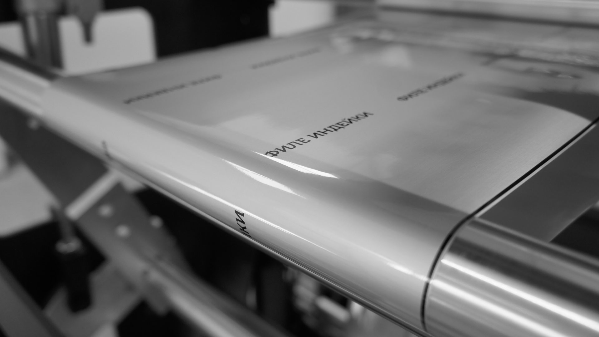 О компании – RUSFLEX